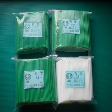 Braided Polyester Tube