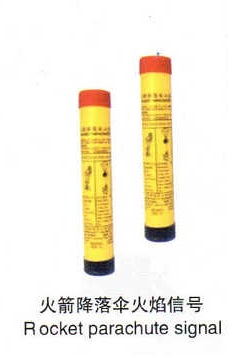 Rocket Parachute Signal